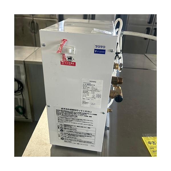 商品名：電気温水器 寸法：W175×D273×H390 メーカー：TOTO 型式：REW06A1B1K 年式：2019年製 電源：単相100V 50/60Hz共用 コンセントプラグ：あり ガス種： 保証期間：納品日より3ヶ月(離島や一部地域...
