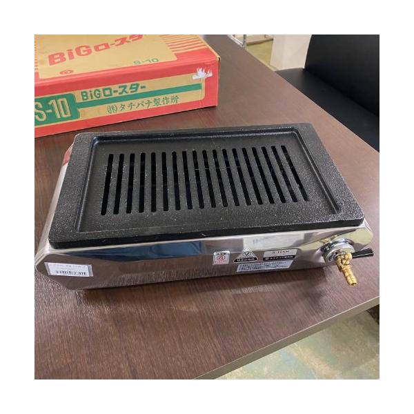 商品名：ビッグロースター 平型 寸法：W430×D280×H112 メーカー：タチバナ製作所 型式：S-10SH 年式：2024年製 ガス種：LPG(プロパンガス)※ガス機器の接続は最寄りの専門業者へご依頼下さい。 保証期間：納品日より3ヶ...