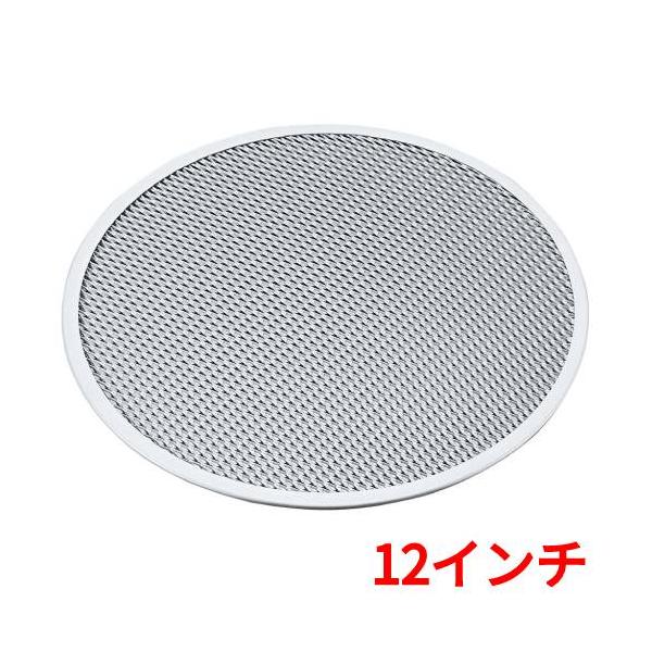 商品情報商品番号：3244200商品名：アルミピザ焼網 (硬質アルマイト加工) 12インチメーカー：EBMサイズ/内容量/重量：直径306 / 容量： / 重量：その他：材質：アルミ製 硬質アルマイト加工(グレー発色) 〜商品について〜●腐...