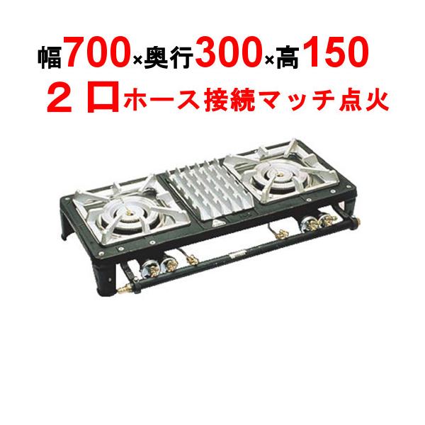 よく検索されるキーワード業務用卓上ガスコンロ 業務用ガステーブル 業務用卓上ガステーブル 業務用ガステーブルコンロ