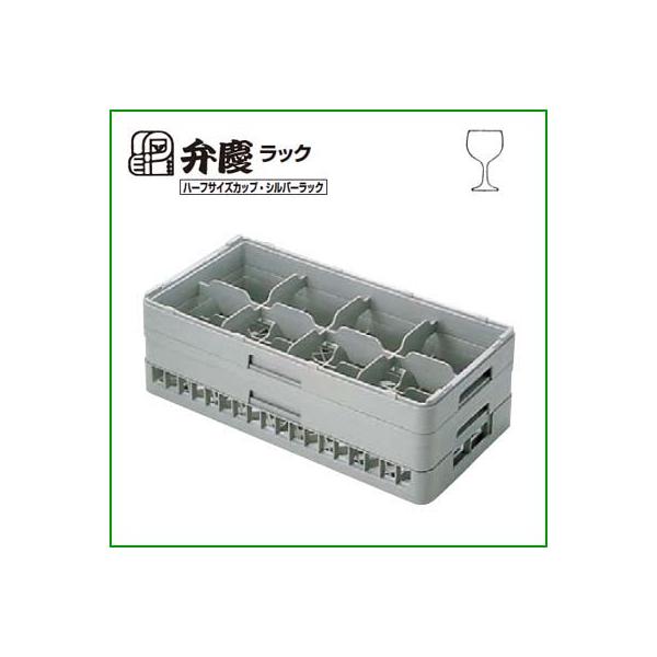 商品情報商品番号：4970000商品名：グラスラック HSー8ー155 ハーフサイズ(ステム用)BKメーカー：EBM寸法/容量/重量：250×500×185mm  /  容量：  /  重量：2.06その他：収容数：8仕切内寸法：110×110
