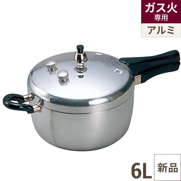 商品番号：8316300商品名：ヘイワ アルミ 片手圧力鍋 PC-60Aメーカー：EBMサイズ：267×471×224容量：6.0L重量：3.5kg内径：230深さ：130付属品： 内鍋、軽いオモリ、重いオモリ、蒸し板、クッキングブック直炊...