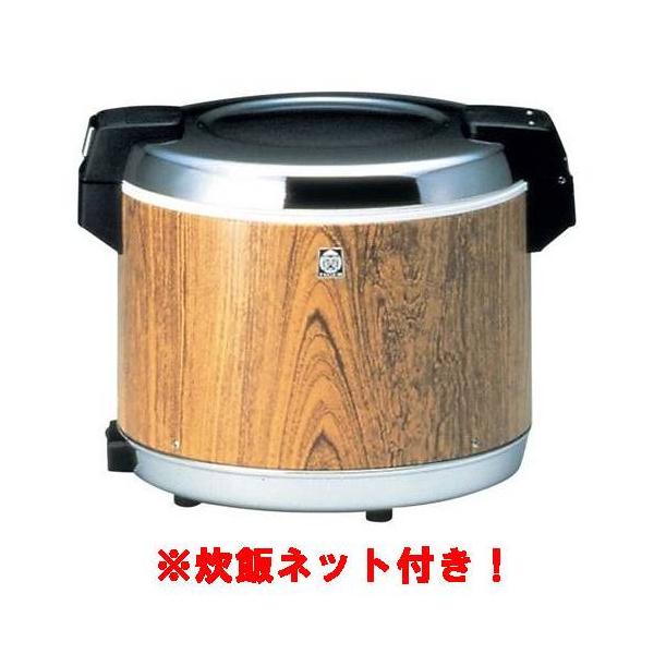 【セット内容】●業務用電子ジャー 保温専用 2升2合 4リットル 木目調 JHA-A401●炊飯ネット (テトロン製) 70cm (1から3升用)【業務用電子ジャー 保温専用 2升2合 4リットル 木目調】商品名:業務用電子ジャー 保温専用...