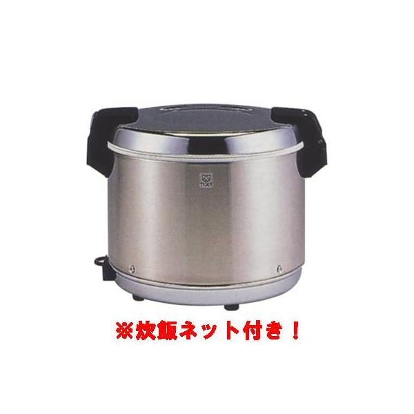 【セット内容】●タイガー 業務用 ステンレス 電子ジャー JHA-A40P●炊飯ネット (テトロン製) 70cm (1から3升用)【タイガー 業務用 ステンレス 電子ジャー JHA-A40P】商品名：タイガー 業務用 ステンレス 電子ジャー...