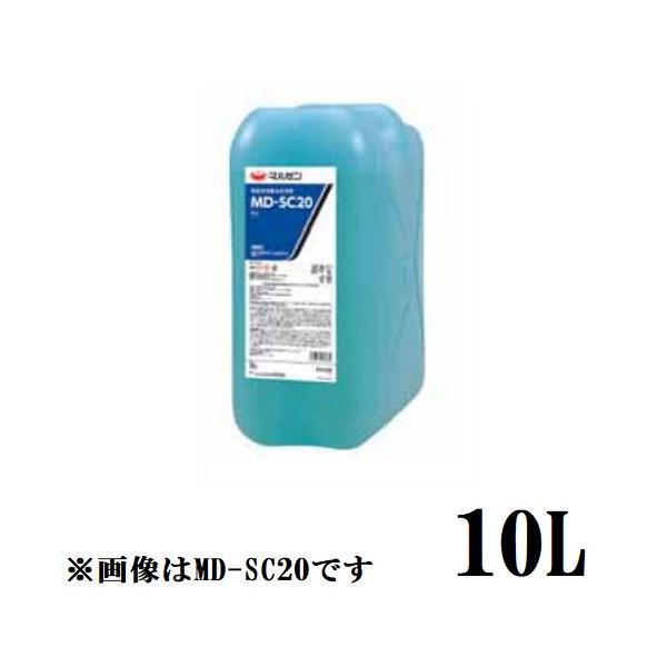商品名：食器洗浄機用洗剤　10リットル　液体タイプ　非劇物<br>メーカー：マルゼン<br>送料区分：送料無料<br>お届け数(合計)：1<br>標準使用濃度：0.1％〜0.3％<br&...