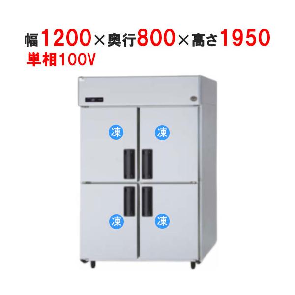 商品名：たて型冷凍庫メーカー：Panasonic型式：SRF-LV1281お届け数（合計）：1電源：単相100V外形寸法：幅1200mm × 奥行800mm × 高さ1950mm内形寸法：[冷凍室] 幅1110mm × 奥行700mm × ...