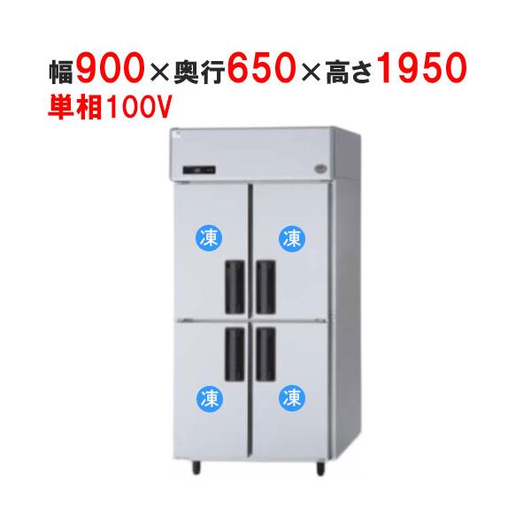 商品名：たて型冷凍庫：KBシリーズメーカー：Panasonic型式：SRF-LV961お届け数（合計）：1電源：単相100V外形寸法：W900×D650×H1950mm内形寸法：W800×D550×H1450mm定格内容積：605L