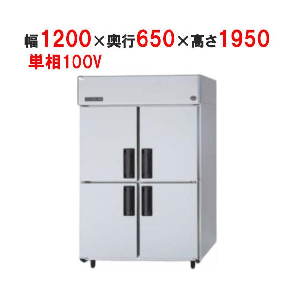 商品名：パナソニック たて型冷蔵庫：KBシリーズ SRR-LV1261型式：SRR-LV1261メーカー：パナソニック外形寸法：幅1200×奥行650×高さ1950(mm)内形寸法：幅1100×奥行550×高さ1450(mm)定格内容積：8...