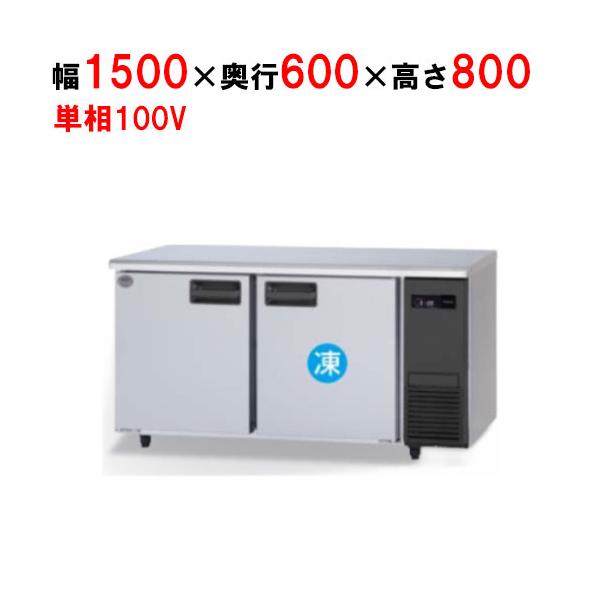 商品名：コールドテーブル冷凍冷蔵庫：LVシリーズメーカー：Panasonic型式：SUR-LV1561C-Rお届け数（合計）：1電源：単相100V外形寸法：W1500×D600×H800mm内形寸法：［冷凍室］W530×D487×H609m...