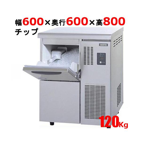 よく検索されるキーワード業務用製氷機 業務用製氷器 チップアイス製氷機 チップアイス製氷器 業務用アイスメーカー 業務用アイスメイカー