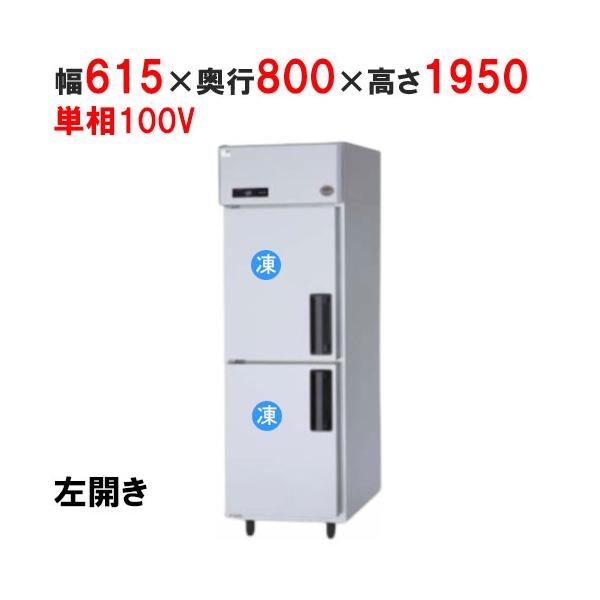商品名：パナソニック たて型冷凍庫：KBシリーズ SRF-LV681L型式：SRF-LV681L（旧型式：SRF-K681L）メーカー：パナソニック外形寸法：幅615×奥行800×高さ1950(mm)内形寸法：幅515×奥行700×高さ14...