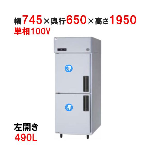 商品名：パナソニック たて型冷凍庫：KBシリーズ SRF-LV761L型式：SRF-LV761L（旧型式：SRF-K761L）メーカー：パナソニック外形寸法：幅745×奥行650×高さ1950(mm)内形寸法：幅645×奥行550×高さ14...