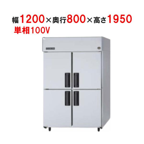 商品名：パナソニック たて型冷蔵庫：KBシリーズ SRR-LV1281S型式：SRR-LV1281S（旧型式：SRR-K1281S）メーカー：パナソニック外形寸法：幅1200×奥行800×高さ1950(mm)内形寸法：幅1100×奥行700...