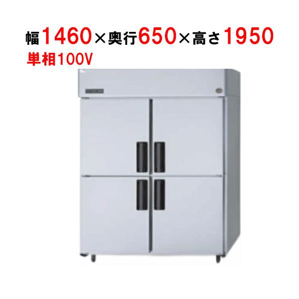 商品名：冷蔵庫 SRR-LV1561S外形寸法：幅1460×奥行650×高さ1950(mm)メーカー：パナソニック(旧サンヨー)型式：SRR-LV1561S（旧型式：SRR-K1561SB)電源：単相100V消費電力：冷却時：197/197...