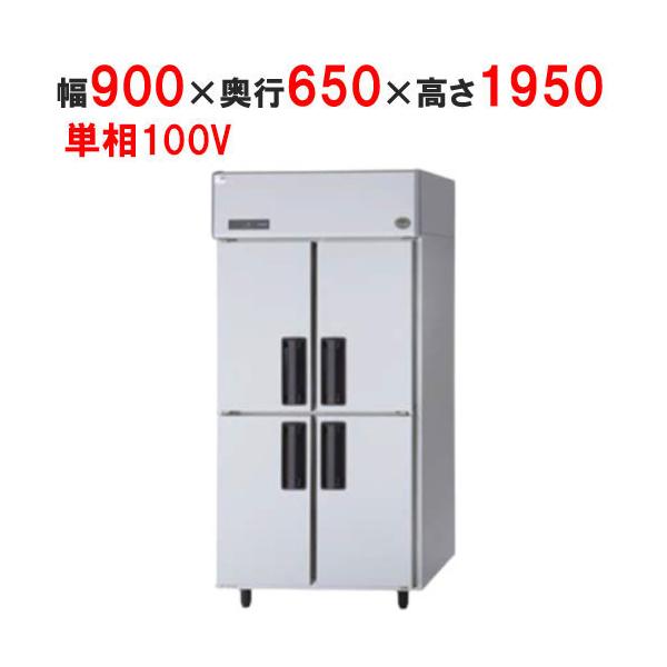 商品名：パナソニック たて型冷蔵庫：KBシリーズ SRR-LV961S型式：SRR-LV961S（旧型式：SRR-K961S）メーカー：パナソニック外形寸法：幅900×奥行650×高さ1950(mm)内形寸法：幅800×奥行550×高さ14...