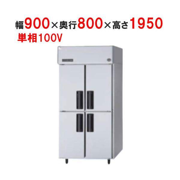 商品名：パナソニック たて型冷蔵庫：KBシリーズ SRR-LV981S型式：SRR-LV981S（旧型式:SRR-K981SB）メーカー：パナソニック外形寸法：幅900×奥行800×高さ1950(mm)内形寸法：幅800×奥行700×高さ1...