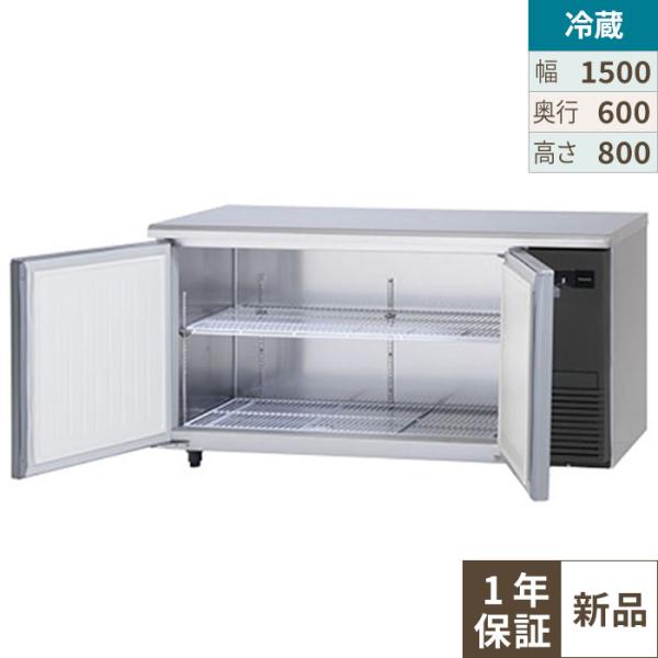 商品名：パナソニック コールドテーブル冷蔵庫：KBシリーズ SUR-LV1561S-R型式：SUR-LV1561S-R（旧型式：SUR-K1561SB-R）メーカー：パナソニック外形寸法：幅1500×奥行600×高さ800(mm)内形寸法：...