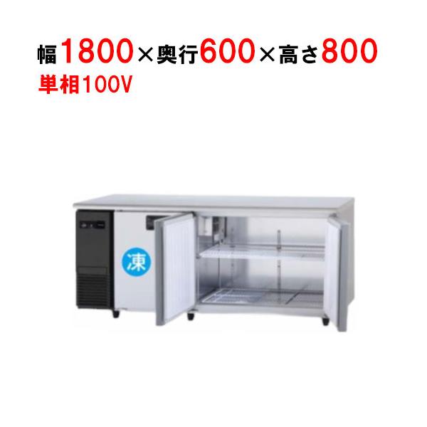 商品名：パナソニック コールドテーブル冷凍冷蔵庫：LVシリーズ SUR-LV1861CS型式：SUR-LV1861CS（旧型式：SUR-K1861CSB）メーカー：パナソニック外形寸法：幅1800×奥行600×高さ800(mm)内形寸法：［...