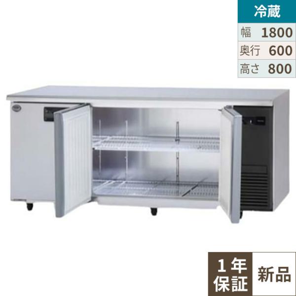 商品名：パナソニック コールドテーブル冷蔵庫：LVシリーズ SUR-LV1861S-R型式：SUR-LV1861S-R（旧型式：SUR-K1861SA-R）メーカー：パナソニック外形寸法：幅1800×奥行600×高さ800(mm)内形寸法：...