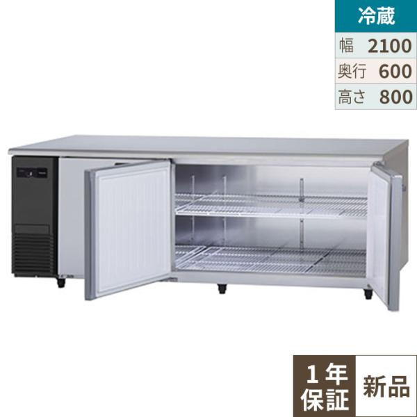 商品名：パナソニック コールドテーブル冷蔵庫：KBシリーズ SUR-LV2161S型式：SUR-LV2161S（旧型式：SUR-K2161SA）メーカー：パナソニック外形寸法：幅2100×奥行600×高さ800(mm)内形寸法：幅1730×...