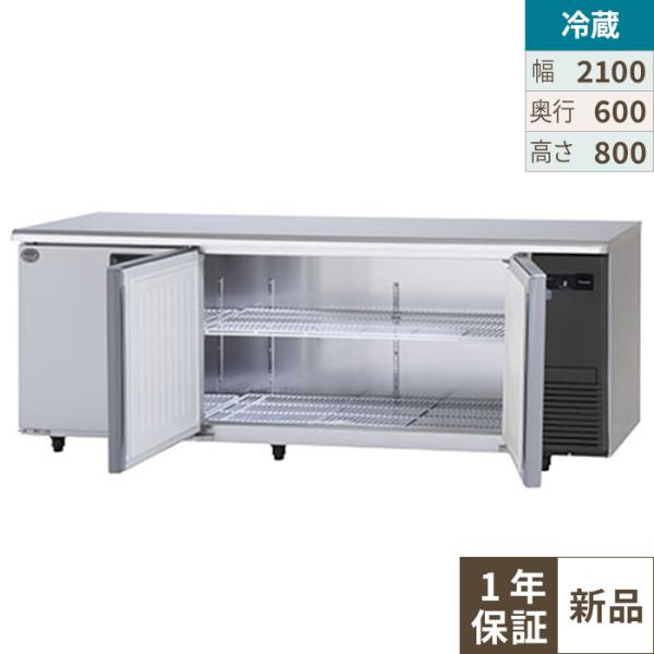 商品名：パナソニック コールドテーブル冷蔵庫：KBシリーズ SUR-LV2161S-R型式：SUR-LV2161S-R（旧型式：SUR-G2161SA-R）メーカー：パナソニック外形寸法：幅2100×奥行600×高さ800(mm)内形寸法：...