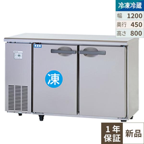 商品名：パナソニック（旧サンヨー） 冷凍冷蔵コールドテーブル W1200×D450×H800 [SUR-UT1241CA(旧:SUR-UT1241C)]外形寸法：幅1200×奥行450×高さ800(mm)メーカー：パナソニック（旧サンヨー）...