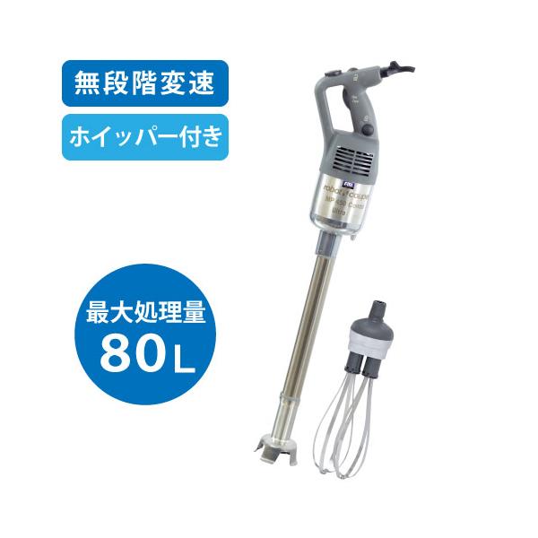 よく検索されるキーワード業務用フードプロセッサー 業務用フープロ