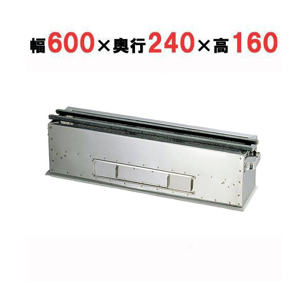 商品名：照姫 木炭コンロ 抗火石貼り（串焼き型・焼き鳥型）60cmメーカー：照姫型式：TM-624外形寸法：幅600×奥行240×高さ165(mm)内形寸法：幅560×奥行200×高さ75(mm)ロストル(鉄丸棒スノコ型)：520×160(...