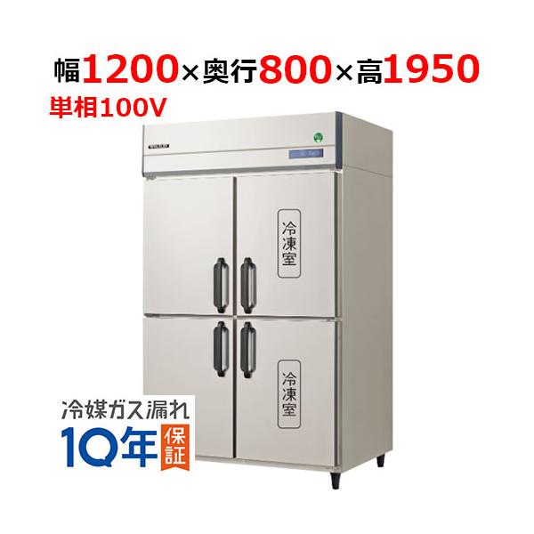 関連ワード：業務用冷凍冷蔵庫,フクシマガリレイ(旧福島工業),GRD-122PX1(旧型式：GRD-122PM2),W1200×D800×H1950,送料無料,業務用,新品よく検索されるキーワード業務用縦型冷凍冷蔵庫、4ドア縦型冷凍冷蔵庫、...