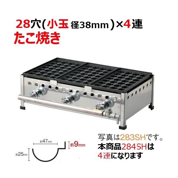 商品名：たこ焼器 28穴/鉄鋳物 4連メーカー：伊東金属型式：284SH寸法：幅785mm×奥行358mm×高さ190mmお届け数：1商品コード：cr1-284sプロパンガス消費量(kw)：10.32都市ガス消費量(kcal)：8875プロ...