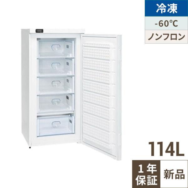 商品名：縦型無風スーパーフリーザー -60度 114Lメーカー：ダイレイ型式：GS-120Vお届け数（合計）：1外形寸法：幅595×奥行639×高さ1273(mm)有効内容量：114L庫内温度：−60℃扉方式：左開閉式一枚扉電源：単相100...