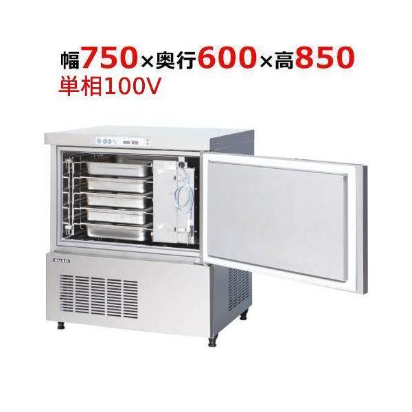 商品名：フクシマガリレイ ブラストチラー100V（冷凍機内蔵型） QXF-005SCLT外形寸法：幅750×奥行600×高さ850(mm)内径寸法：幅630×奥行480×高さ404(mm)メーカー：フクシマガリレイ(旧福島工業)(フクシマ)...