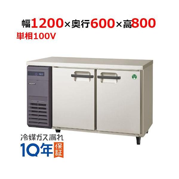 商品名：横型冷凍冷蔵庫メーカー：フクシマガリレイ(旧福島工業)型式：LRC-121PX(旧型式：LRC-121PM)お届け数（合計）：1商品コード：dk1-lrc-121pm外形寸法：幅1200x奥行600x高さ800（mm）内容量：■冷凍...