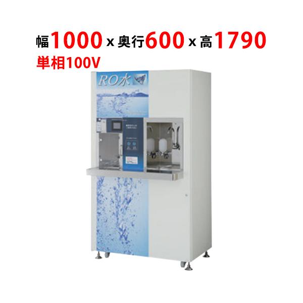 商品名：RO水自動販売機メーカー：フクシマガリレイ(旧福島工業)型式：ROVM-08HFRお届け数（合計）：1商品コード：dk1-rovm-08hfr外形寸法：幅1000×奥行600×高さ1790mm内容量：-重量：350kg電源：単相10...