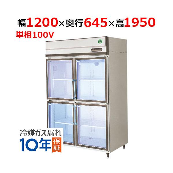 商品名：冷凍機内蔵型リーチインショーケース　外装ステンレスタイプメーカー：フクシマガリレイ(旧福島工業)型式：GGN-120GX(旧型式：GGN-120AG1)お届け数（合計）：1外形寸法：幅1200×奥行645×高さ1950（mm）内容積...