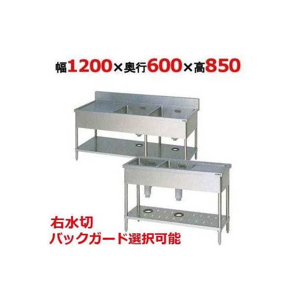 商品名:二槽水切シンク 右水切 W1200×D600×H850型番:BSM2-126RH/BSM2-126RNHメーカー:マルゼン外形寸法:W1200×D600×H850(mm)●バックガード：奥行60×高さ150●槽寸法：幅360×奥行4...
