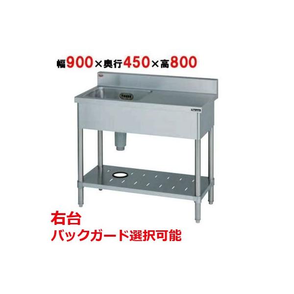 商品名：一槽台付シンクW900×D450×H800メーカー：マルゼン型式：BST1-094R, BST1-094RNお届け数（合計）：1外形寸法：幅900&amp;times;奥行450&amp;times;高さ800(mm)バックガード：...