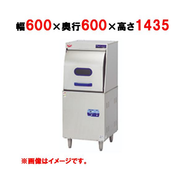 商品名：食器洗浄機 リターンタイプ型式：MDR8Eメーカー：マルゼン外形寸法(mm)：幅600×奥行600×高さ1435扉開口部高さ(mm)：365洗浄方式：上下回転ノズル方式すすぎ方式：上下回転ノズル方式洗浄能力（３段階）：（短）６０ （...