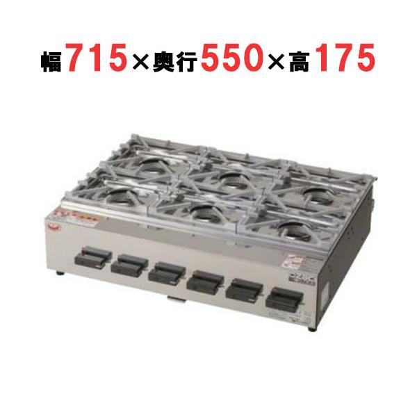 よく検索されるキーワード業務用卓上ガスコンロ 業務用ガステーブル 業務用卓上ガステーブル 業務用ガステーブルコンロ オザキ