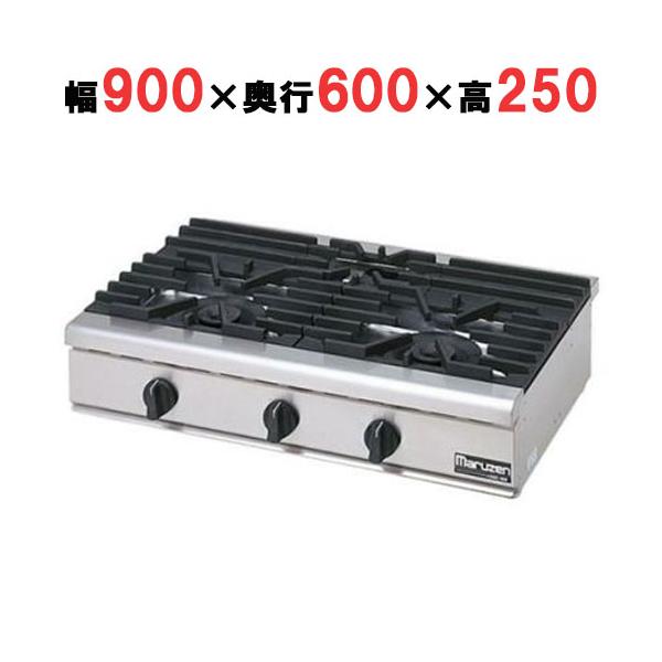 商品名：ガステーブルコンロメーカー：マルゼン型式：RGC-096HD (旧型式：RGC-096HC)お届け数（合計）：1外形寸法：幅900×奥行600×高さ250(mm)トップ バーナー数：φ95×1／φ165×2ガス消費量：　都市ガス：3...