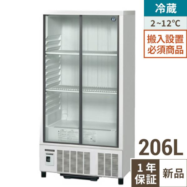 ■商品説明■商品名：小型ショーケース SSB-70DT 幅700×奥行450×高さ1410(mm) 単相100Vメーカー：ホシザキ型式：SSB-70DTお届け数：1保証：1年テンポスオリジナル類似商品：TBCR-845LX