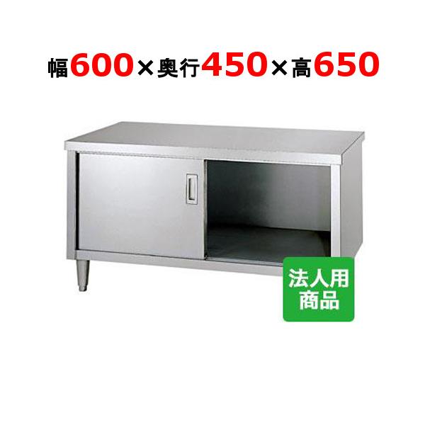 よく検索されるキーワード業務用ガス台、業務用ガスコンロ台、ステンレスガス台,業務用ガス台,キッチンコンロ台,業務用ガスコンロ置き台,テーブルキッチンガス台