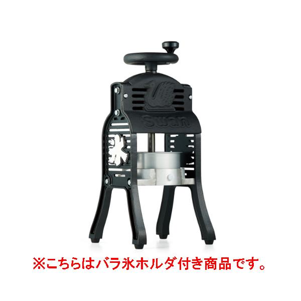 商品名：かき氷機 BLACK SWAN W外形寸法：200×202×436(mm)(最大533mm)メーカー：池永鉄工JANコード：4906018101424お届け数（合計）：1重量：約7kg駆動方式：手動式氷削能力：0.2 標準(kg/m...