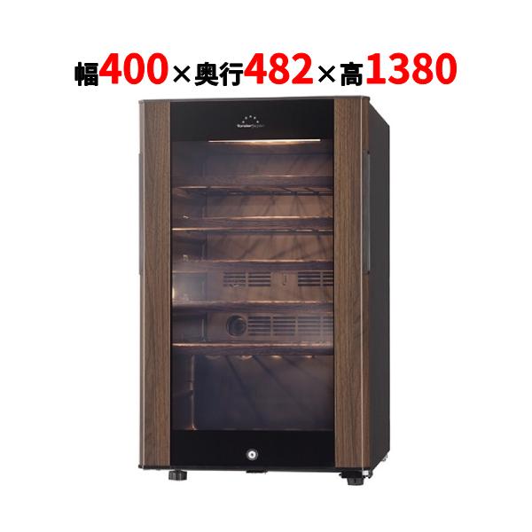 商品名：フォルスター グランセラー 1温度タイプ 49本タイプ SG-121GSメーカー：フォルスタージャパン型式：SG-121GSお届け数（合計）：1カラータイプ：ウッドブラウン外形寸法※2：幅400×奥行482×高さ1380(mm)ワイ...