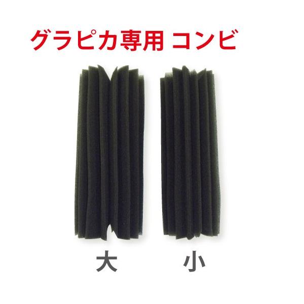 商品名：交換用スポンジ コンビ(2個入) GS-C型式：GS-Cメーカー：株式会社マティーニ外形寸法：高さ180×直径64×直径75(mm)