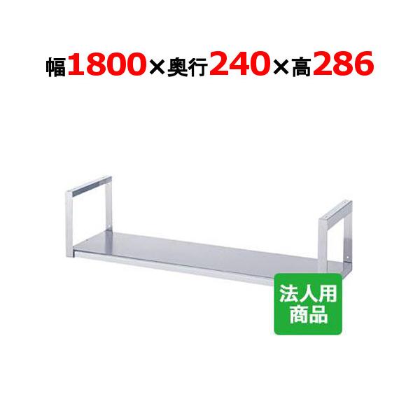 よく検索されるキーワード業務用吊下棚 キッチン吊下棚 業務用厨房棚 業務用戸棚 業務用吊り棚 業務用ステンレス棚