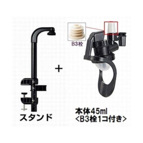 商品情報商品名：オリジナルワンショットメジャー/1本用クランプ式セットB3-45ml/1入メーカー型番：178-14お届け数：1寸法：・スタンド：幅6×奥行17.7×高さ46(cm)材質：ABS樹脂、ポリカーボネイト、ステンレス、ゴム・本体...