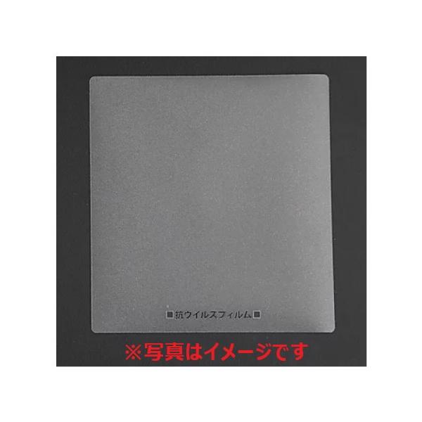 商品情報商品名：ウイルスバイバイ スイッチカバー Wタイプ/2列スイッチ用枚数：5枚入り 両面シール入り材料：（表層）抗ウイルス配合 PVCサイズ：117mm×110mm原産国：日本製