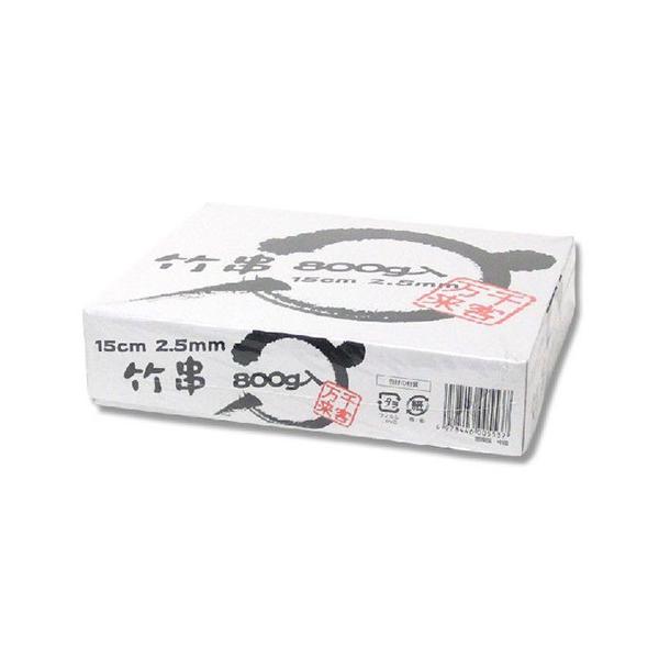 商品名：竹串15cm 800G  品番：jz1-004636836JANコード：4978446005537型式：004636836材質：竹サイズ：長さ15cm電子レンジ使用：不可オーブン使用：不可最小ロット：11箱あたり約1160本入り
