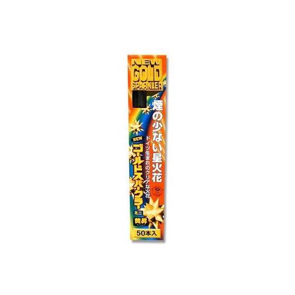 商品名：花火 焚昇スパーク ゴールドミニ 50本入メーカー型番：005977590JANコード：4962654400475材質：鉄(軸部分)、火薬特記事項煙の少ない星火花。ドイツ生まれのクリアな火花。